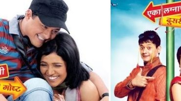 old zee marathi serials list Information - Marathi.TV